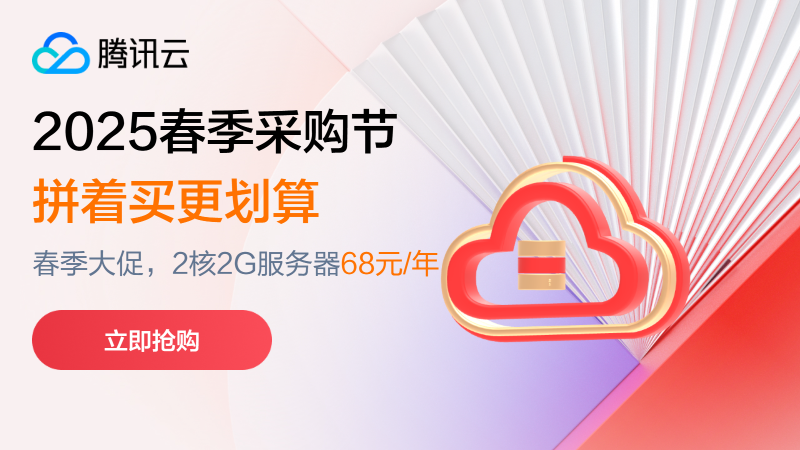 SSO | FastAPI Best Architecture SSO | FastAPI Best Architecture