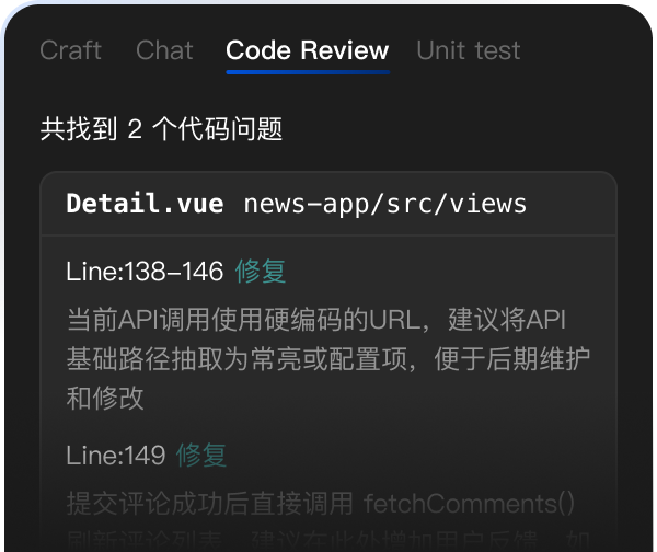 腾讯云代码助手 CodeBuddy - AI 时代的智能编程伙伴