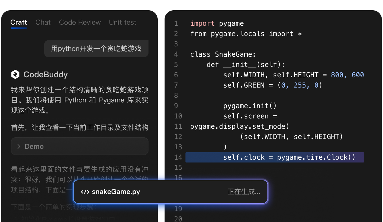 Tencent Cloud Code Assistant CodeBuddy – AI Code Editor